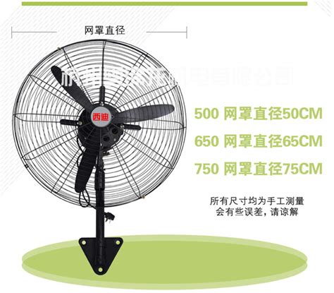 工业排风扇FS 650MM落地式电风扇 牛角扇 强力摇头调速排风扇批发 阿里巴巴