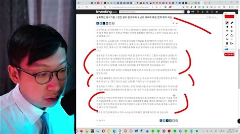 암호화폐 도난의 배후에 북한 연계 해커 의심 Youtube