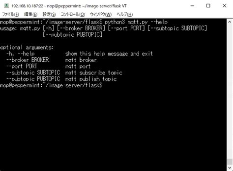 Image Issue 7 Nopnop2002 Esp Idf Mqtt Camera GitHub