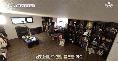 꽃중년 신성우 아내 남편에 생활비 카드용돈 받아 사용 별별tv