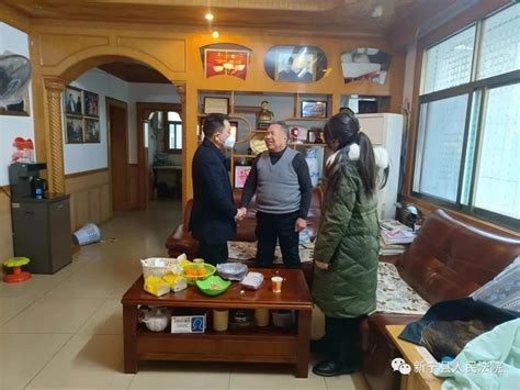 新春慰问暖人心，浓浓关怀见真情澎湃号·政务澎湃新闻 The Paper