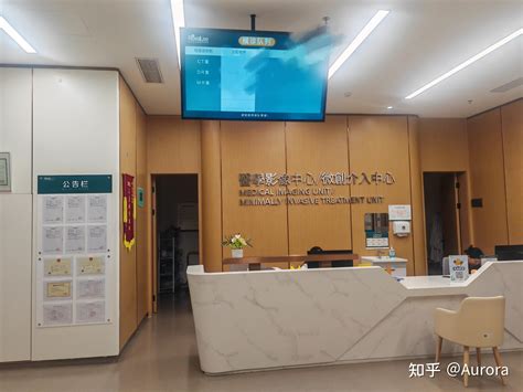 Mri遥遥无期辗转广州 知乎