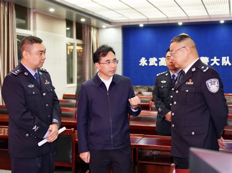 王绍基深入元谋县调研检查公共安全督导“冬季行动” 元谋县人民政府