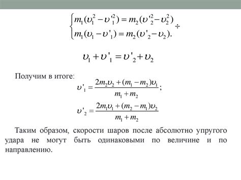 Кинетическая энергия презентация онлайн