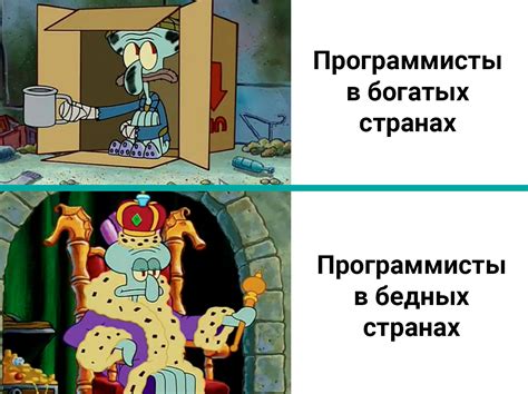Всё равно всех кормит Stack Overflow Пикабу