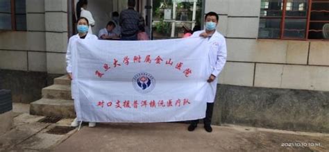 援滇路上 授人以渔助力镇沅医疗澎湃号·政务澎湃新闻 The Paper