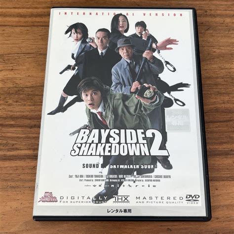 踊る大捜査線 Bayside Shakedown 2 Dvd メルカリ