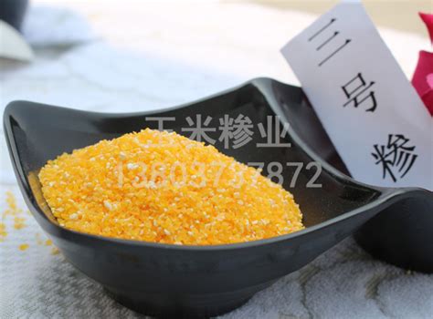 三号糁 玉米糁三号 玉米糁（玉米碴） 产品中心 新乡市航宇玉米加工有限公司