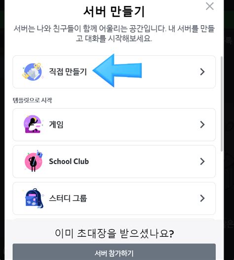 디스코드 노래하는 하리보 설치 및 실행 명령어 사용방법 네이버 블로그