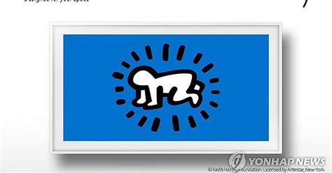 삼성전자 더 프레임 통해 키스 해링 작품 제공