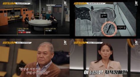 옷더미 속 전라 여성의 시신이 범인은 날 안받아줘서 궤변공분 용형4