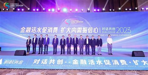 移动支付和金融科技直播培训高峰论坛展览会议移动支付网