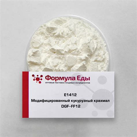 DGF-FF12 Модифицированный кукурузный крахмал Е1412 оптом