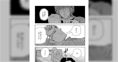 『間違いだらけの中世ヨーロッパ医学を救いたい！』アナトミア―解剖してわかったことだが、人間は必ず死ぬようにできている―【高城玲先生