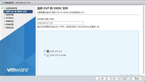 安装部署eve ng community 知乎