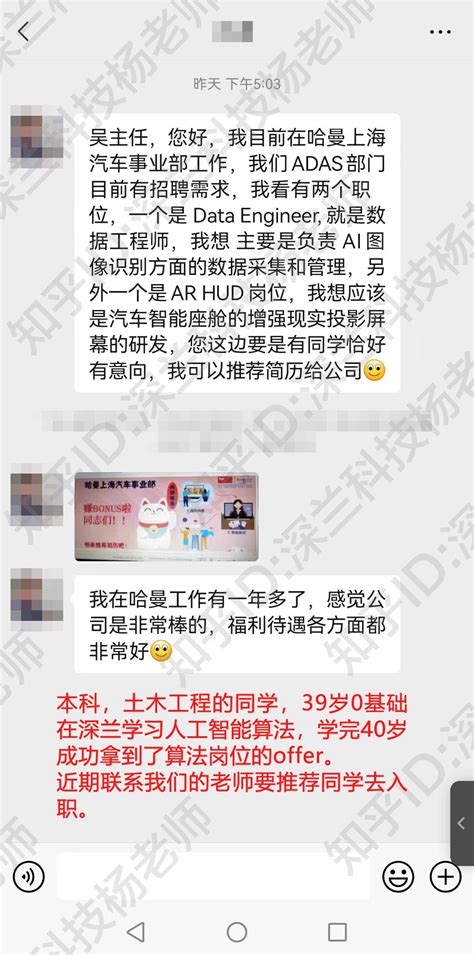 黑马人工智能就业班怎么样？ 知乎