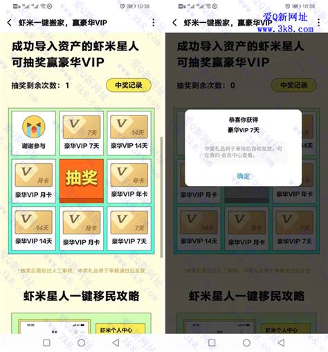 酷狗音乐抽7 31天豪华VIP 导入虾米音乐资产即可 最新线报活动 教程攻略 0818团
