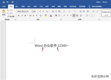 消除word英文中文数字的间隙word里数字和文字间的空隙怎么去掉 正数办公