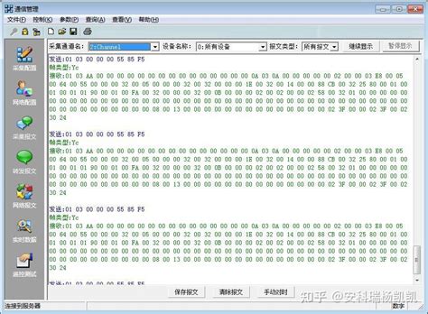 安科瑞EMS园区变电所综合自动化系统应用案例 知乎