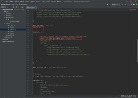 Django 视图类 Csdn博客