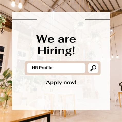 We Are Hiring