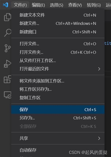 vscode如何创建并打开html文件骨灰级新手友好 vscode怎么打开html CSDN博客