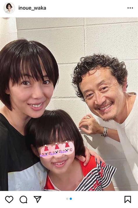 井上和香、7歳長女と同じおかっぱヘア そっくりな自撮りショットに「瓜二つ」 Encount