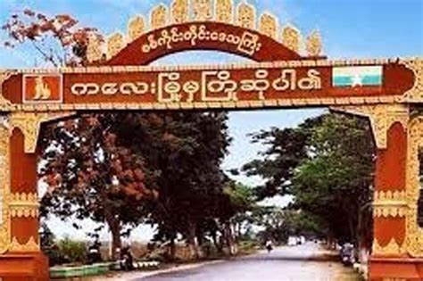 ကလေးမြို့တွင် အမျိုးသမီးအချို့အပါအဝင် ဒေသခံ ၇ဦးကို စစ်ကောင်စီဖမ်းဆီး Bur Mizzima Com