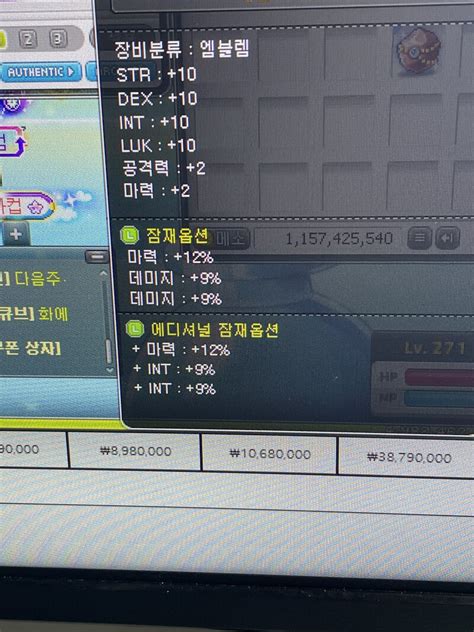 메이플스토리 인벤 에반 질문 메이플스토리 인벤 마법사 직업게시판