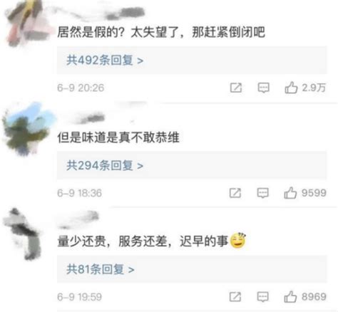 贤合庄辟谣倒闭背后：门店未倒，加盟商“韭菜”先凉 Cbndata