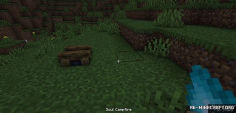 Скачать Unlit Campfire для Minecraft 1192