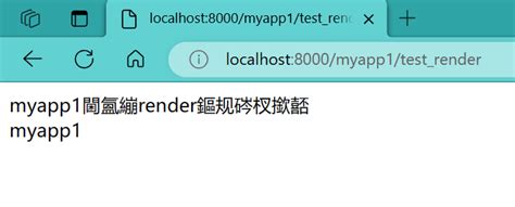 Django Render Html