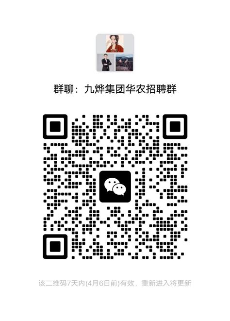 3月30日优质招聘信息汇总 华中农业大学经济管理学院