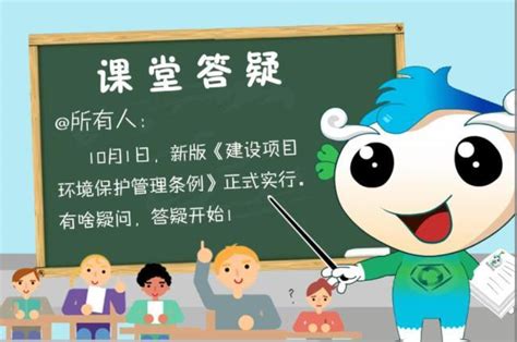 环评自主验收的这些内容你真的了解了吗