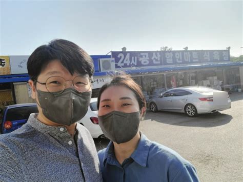 어쩌다 사장2 촬영지 나주 공산면 공산할인마트에 다녀왔어요 네이버 블로그