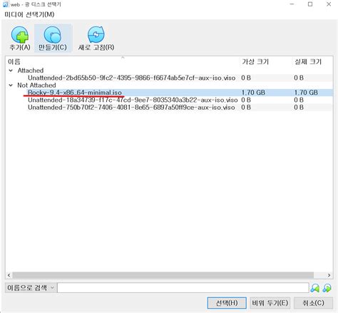 Web Server Was Session Clustering