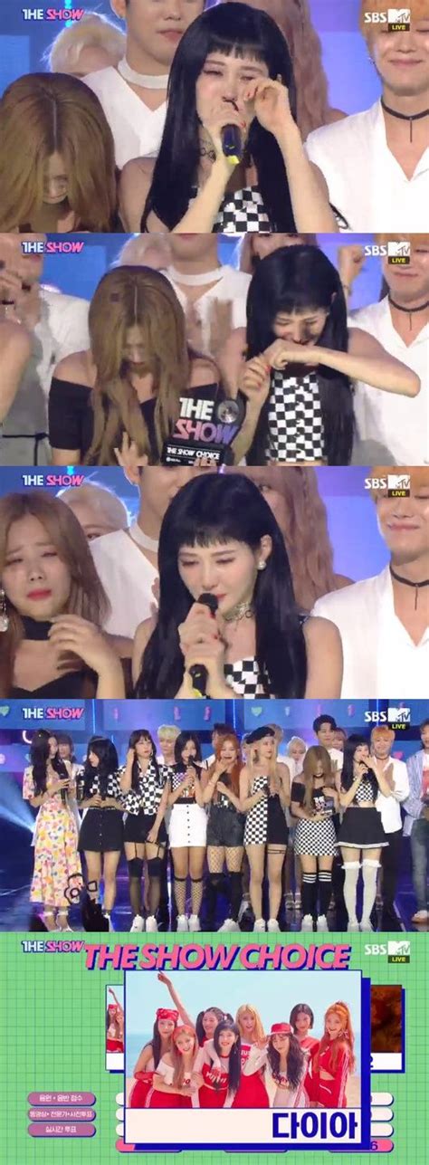 더쇼 다이아 컴백·은진 탈퇴 후 첫 1위 폭풍 눈물사랑한다 종합