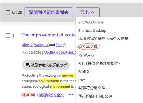 Wos与cnki数据库的citespace分析教程及常见问题解决citespace61r6cnki数据 Csdn博客