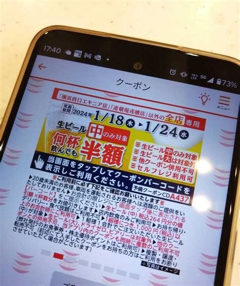 お得に飲める「かっぱ寿司」へ 晴れたらいいな♪ 楽天ブログ