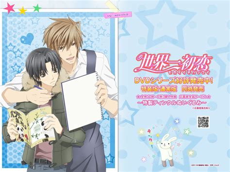 Sekai Ichi Hatsukoi HD Wallpapers Wallpaper Cave