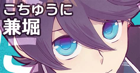 腐向け Spark 兼堀新刊サンプル みちるのマンガ 漫画 刀剣乱腐 兼堀 Pixiv