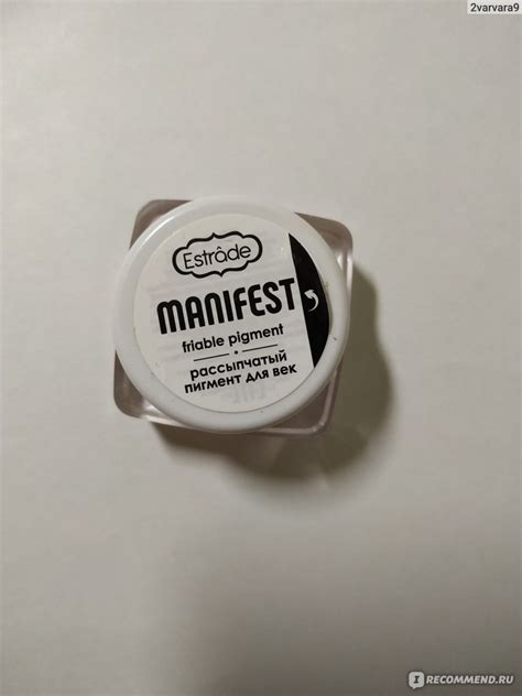 Пигменты для век Estrade Manifest рассыпчатыe - «бюджетные блёстки ...