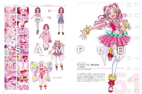 プリキュア20周年を記念した書籍が2冊同時発売 株式会社一迅社のプレスリリース