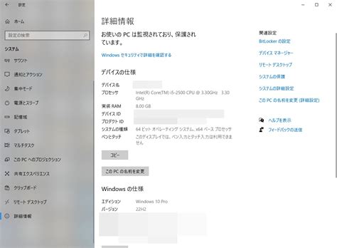 【重い・遅い】windowsフォトビューアーメモリ不足と思って増設したがアプリの不都合だった！解決した方法 ｜ 旅好きねっと｜なまら北海道野郎