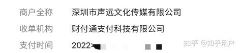 交友软件的套路，爽恋app让我痛失钱钱！ 知乎