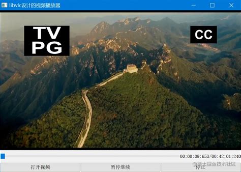采用libvlc做一个视频播放器续 注册事件回调这篇是接着上篇的文章继续完善播放器的基本功能。增加播放进度实时显示、 掘金