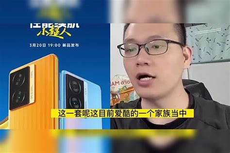 系列手机官宣月日发布全新 性能续航小超人”