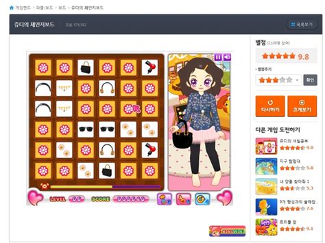 쥬니어네이버게임 쥬디게임 보드 네이버 블로그