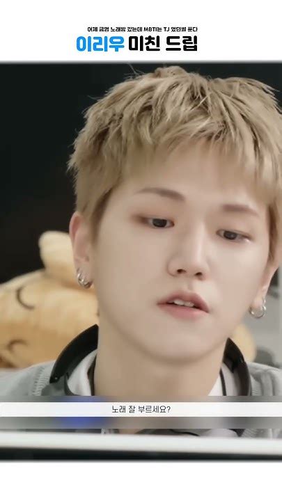 보넥도 이리우 드립 보석함 오픈 Youtube