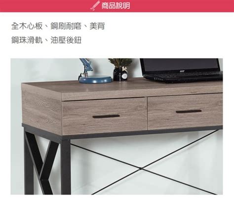 《娜富米家具》sb 365 4 麥汀娜古橡色4尺三抽書桌~ 優惠價3400元 Yahoo奇摩拍賣